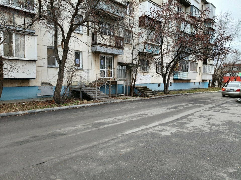 Spa Спа-салон, Çeliabinsk, foto