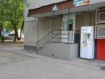 Живая вода (3rd Likhachyovsky Lane No:1к2, Moscow), su otomatı  Moskova'dan