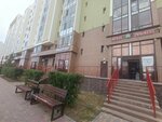 Builder (Abylai Khan Avenue No:52/А), yapı mağazası  Astana'dan
