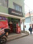 Paga Todo (Bogotá, Suba, Calle 145A, 94B-09), şans oyunu bayileri  Bogota'dan