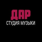 Dar (V.I. Machugi Street No:4), kurs  Krasnodar'dan