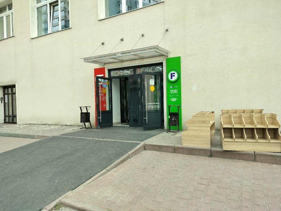 Kahve dükkanları Coffer, Novosibirsk, foto