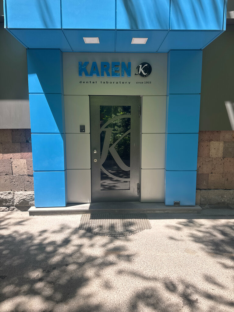 Diş laboratuvarı Karen, Erivan, foto