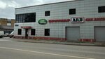 Arb (Ilmenskiy Drive No:9с1), otomobil servisi  Moskova'dan