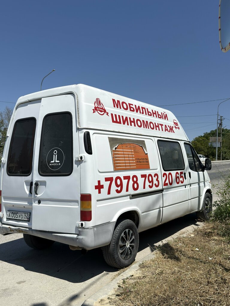 Oto lastik tamiri Шиномонтаж, Sevastopol, foto