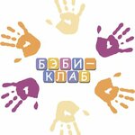 Бэби‑Клаб (Zaslawskaja Street No:27), ev personeli  Minsk'ten