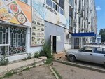 Пандусы Лестницы (prospekt imeni 50 let Oktyabrya No:110Ак1А), merdiven ve korkuluklar  Saratov'dan