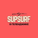 Сап Лагуна (Lermontovskiy bulvar No:8А), kürek sörfü  Gelencik'ten