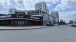 Драйвер72.рф (ulitsa Melnikayte No:10), teslimat noktası  Tiumen'den