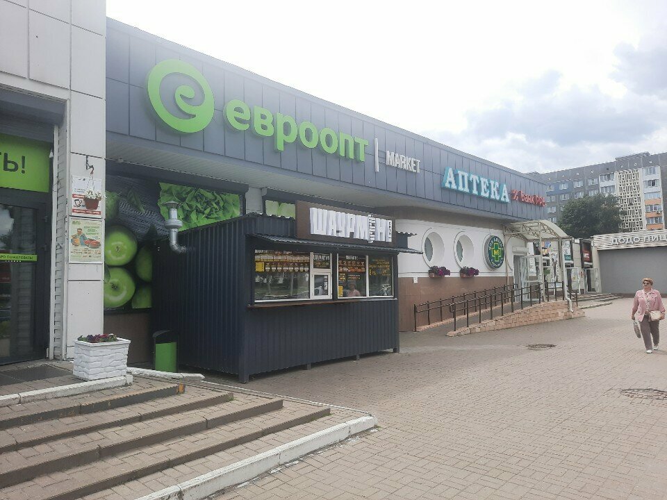 Fast food Шаурмен Сити, Gomel, foto