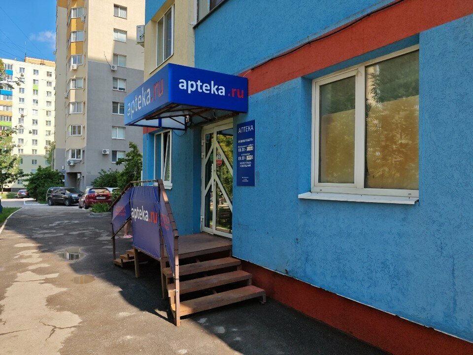 Eczaneler Apteka.ru, Samara, foto