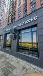 XFit (Yuzhniy Boulevard No:6, Yuzhnaya Bitsa Residential Complex, Village of Bittsa), fitness kulüpleri  Moskova ve Moskovskaya oblastından