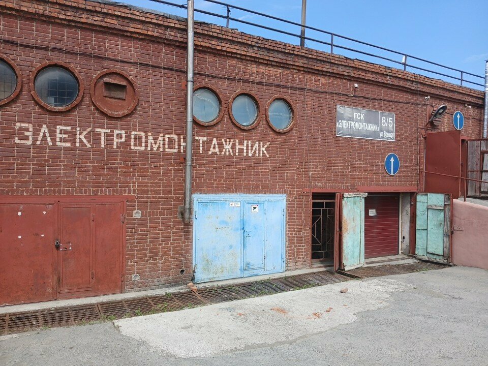Garajlar Elektromontazhnik, Novosibirsk, foto