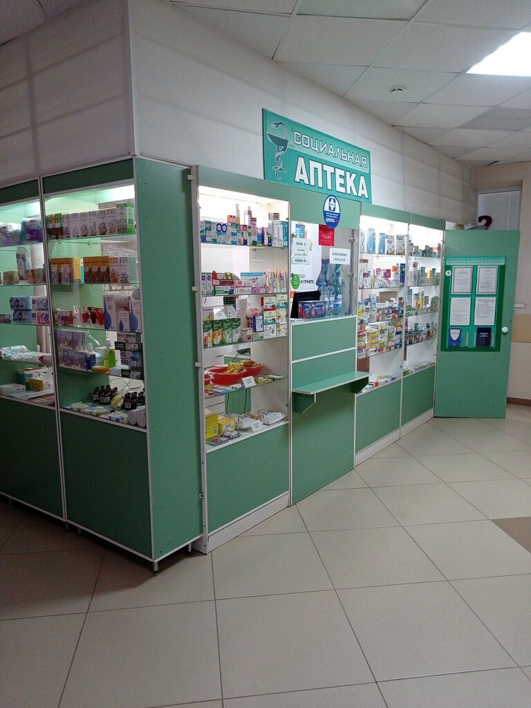 Eczaneler Социальная аптека, Lipetsk, foto
