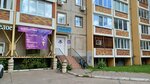 Wildberries (Udmurtskaya Street No:296), teslimat noktası  Izhevsk'ten