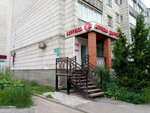 Агзамова Т. Ю. (ulitsa Karla Marksa No:37А), eczaneler  Zelenodolsk'tan (Yeşel Üzen'den)