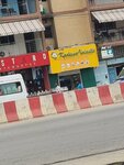 Kadissa Poultry (Rue H6 No:45, Cocody), kanatlı hayvan ürünleri ve yumurta  Abican'dan