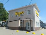 Пальчики оближешь (ulitsa Lobkova No:3А), ekmek fırını  Omsk'tan