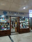 La Era Azul (Bogotá, Carrera 7 Avenue, 80-94), kitap mağazaları