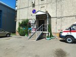 Skoraya meditsinskaya pomoshch Leninskogo rayona Podstantsiya Cheremushki (Yurina Street No:206Ак1), acil tıbbi yardım hizmeti  Barnaul'dan