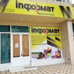 Informat (Turon Street No:30A), kırtasiyeler  Kokand'dan