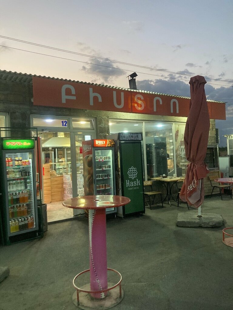 Pazarlar ve çarşılar Рынок, Armavir, foto