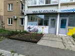 Эталон (Academician Korolyov Street No:7), i̇nşaat firmaları  Çeliabinsk'ten