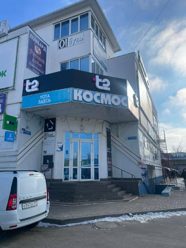GSM operatörleri T2, Livny, foto