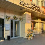 Касаясь Вкуса (Suzdalskiy Avenue No:14), peynirci  Vladimir'den