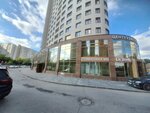 ИП Афонина Н. Н. (Profsoyuznaya Street No:64к2), emlak ofisi  Moskova'dan