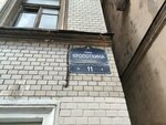 Studiya zvukozapisi Media 1 (Kropotkina Street No:11), ses kayıt stüdyoları  Saint‑Petersburg'dan