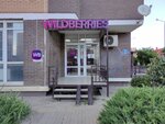 Wildberries (ulitsa Arkhitektora Petina No:18/2, Festivalny mikrorayon, mikrorayon Solnechny), teslimat noktası  Krasnodar'dan