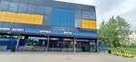 Единый информационно-расчётный центр (Vyborgskoye Highway No:11), ödeme terminali  Saint‑Petersburg'dan