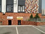 Qazaq Vibe (Varlamov kóshesi No:1/3кБ), antikafe  Almatı'dan