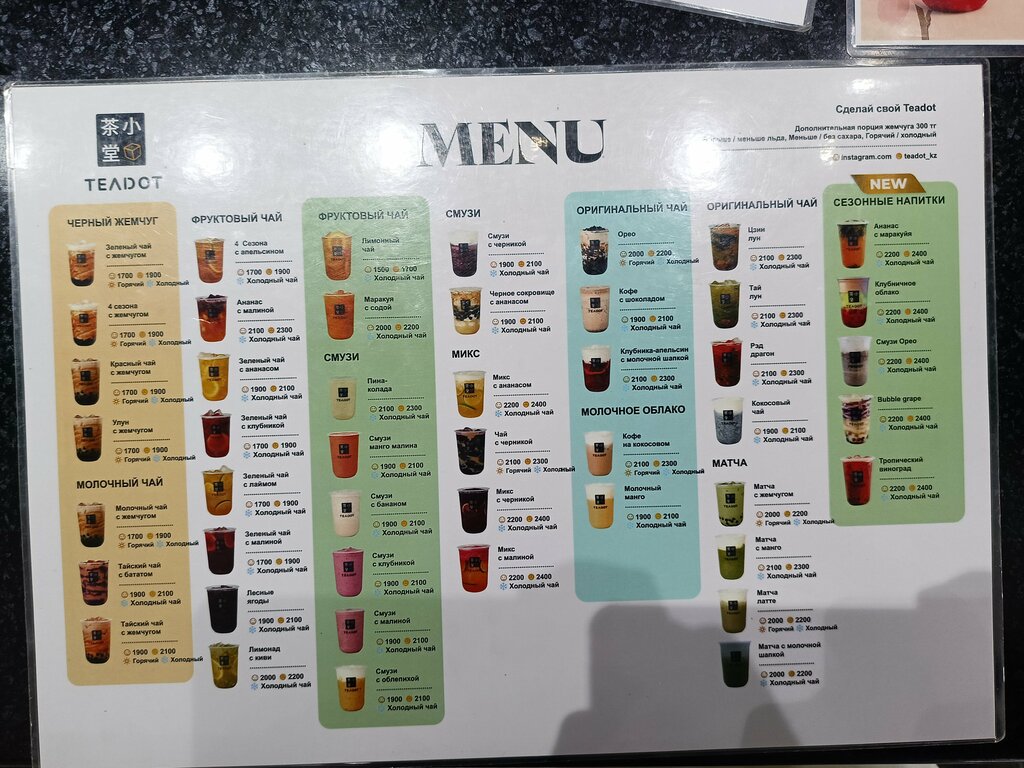 Kahve dükkanları Teadot, Türkistan, foto