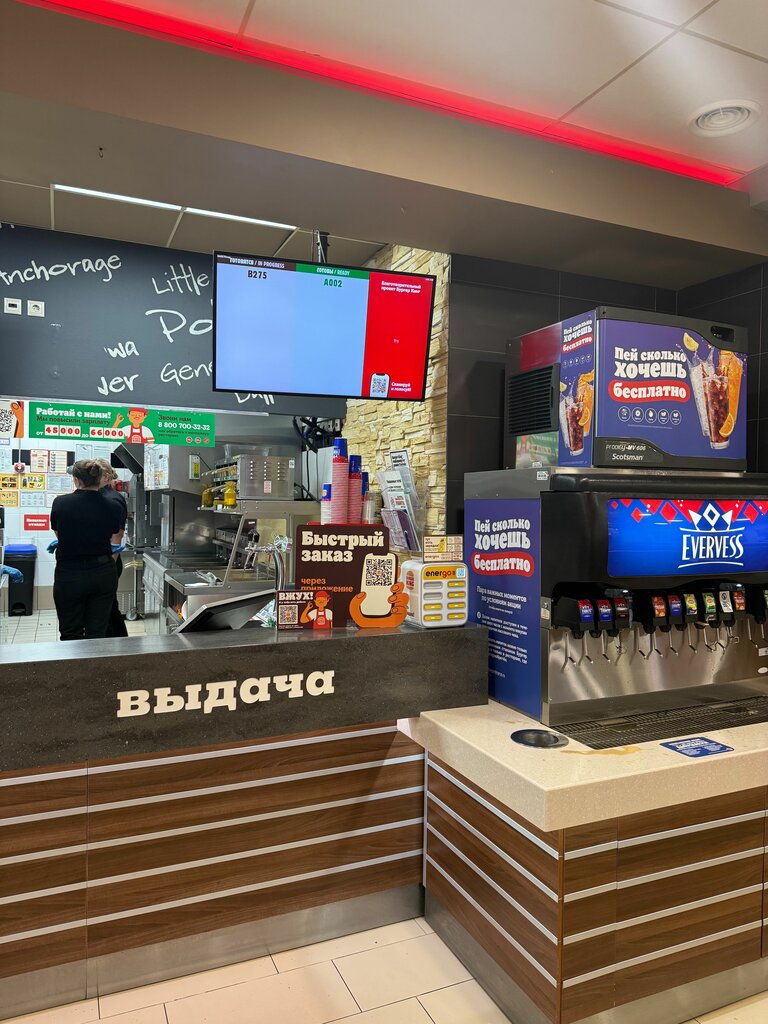 Şarj cihazı kiralama EnerGO, Polevskoy, foto