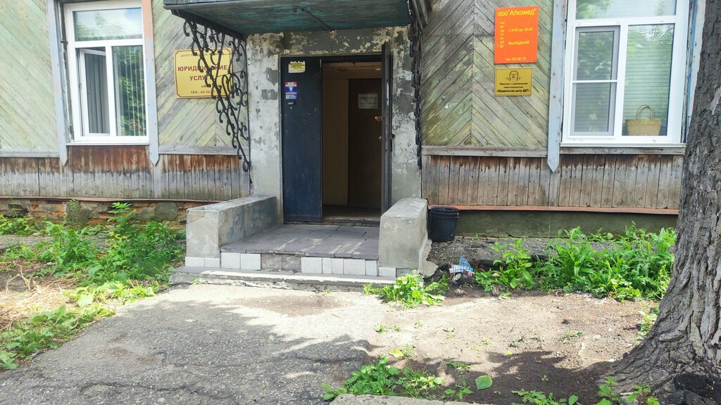 Yaz kampı Крылатых, Barnaul, foto