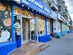 Vostochniy Ekspress (prospekt Stroiteley No:36), kafe  Saratov'dan