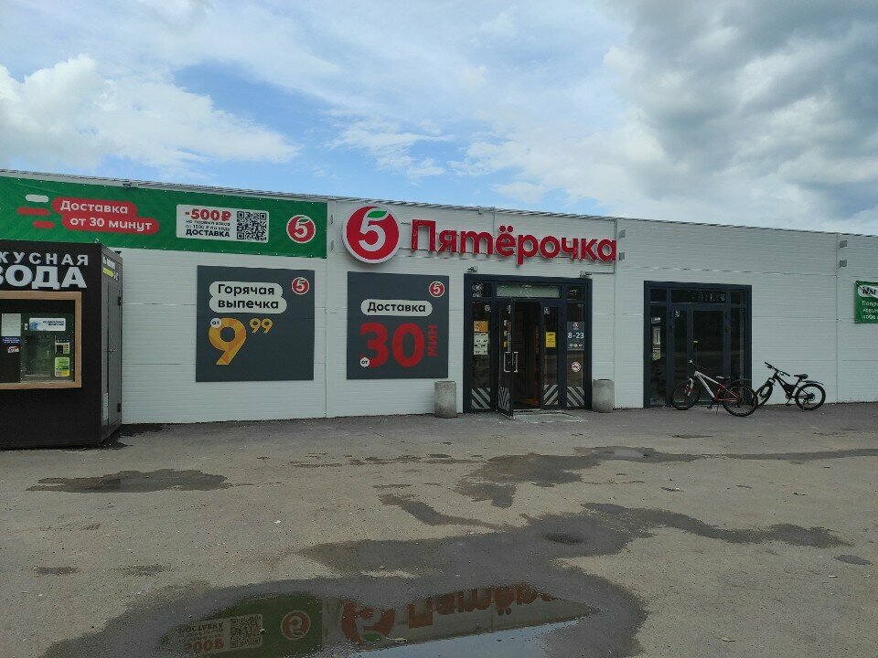Süpermarket Pyatyorochka, Ufa, foto