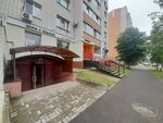 Marafet (ulitsa Vorobyova No:11/9), kuaförler  Smolensk'ten