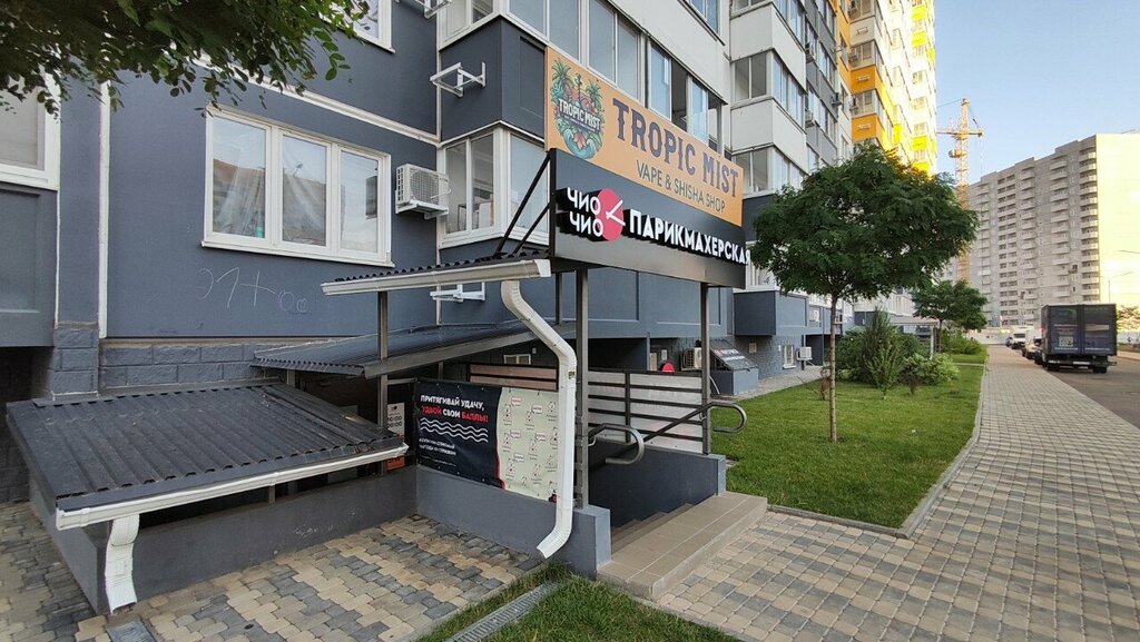 Konuşma terapistleri Логопед-дефектолог, Krasnodar, foto