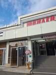 Цветомания (Donskaya Street No:96/2), çiçekçiler  Soçi'den