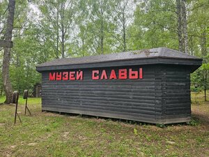 Интерактивный Музей Славы (Tver Region, Zubtsovskiy munitsipalny okrug, derevnya Shchekoldino), müzeler ve sanat galerileri  Tverskaya oblastından