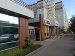 Remont obuvi (Chetaeva Street No:44Д), ayakkabı tamiri  Kazan'dan