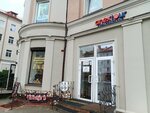 Балтик Вояж (Mira Avenue No:57), seyahat acenteleri  Kaliningrad'dan
