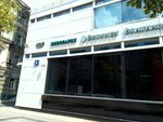 Lombard (Zemlyanoy Val Street No:9), rehincilik  Moskova'dan