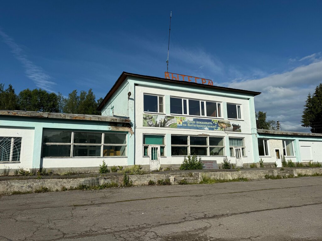 i̇skele Jetty , Vytegra, foto