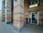 Вестник государственной регистрации (Kazanskaya Street No:3), gazete ve dergiler  Saint‑Petersburg'dan