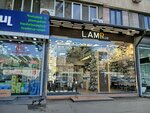 LAMPplus (Vardanants Street No:22, Yerevan), led sistemleri  Erivan'dan