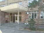 Anania Shirakatsi University of International Relations (Armenak Armenakyan Street No:125), üniversiteler  Erivan'dan